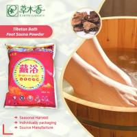 China 100% Natural Herbal Foot Detox Tibetan Herbal Foot Soak For Sweating for sale