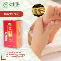 China Chinese Ginger Foot Soak Mask Relaxation Chinese Herbal Foot Patches for sale