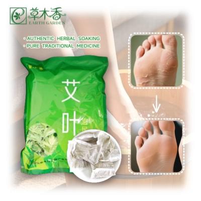 China Wellness Wormwood Foot Bath Zen Mugwort Foot Soak Ancient Asian Herbal Therapy for sale