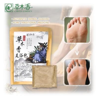 China Yew Tree Foot Soaking Powder Anti Fatigue And Circulation Boost Herbal Foot Bag for sale