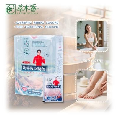 China 24 Herbal Blend Bath Grains Exfoliating For Deep Skin Purification Oriental for sale