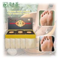 China Luxury Foot Bath Soak Detoxifying Herbal Blend With Turmeric And Epsom Salt for sale