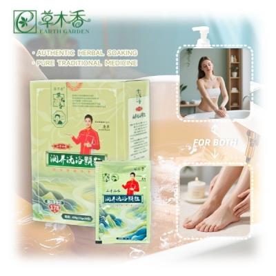 China Nourishing Bath Grains Herbal Essences For Hair And Feet And Body for sale
