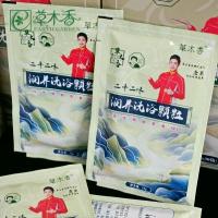 China Nourishing Bath Grains Herbal Essences For Hair And Feet And Body for sale