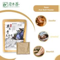China FDA Yew Tree Foot Bath Powder Clinically Proven To Improve Circulation for sale