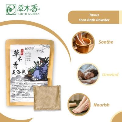China FDA Yew Tree Foot Bath Powder Clinically Proven To Improve Circulation for sale
