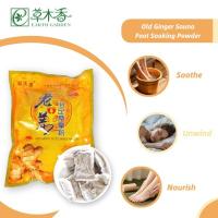 China Aged Ginger Foot Soak Powder Warming Therapy 100% Natural Herbal Foot Soak for sale