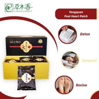 China Chitin Deep Cleansing Foot Pads Herbal Detox Foot Patch Better Sleep for sale