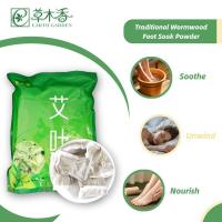 China Mugwort Foot Bath Soaking Wisdom Organic Wormwood Herbal Foot Bath Powder for sale