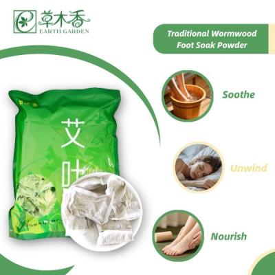China Mugwort Foot Bath Soaking Wisdom Organic Wormwood Herbal Foot Bath Powder for sale