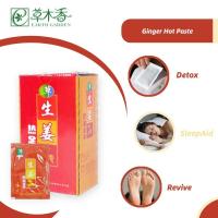 China Warming Organic Detox Foot Patches Hydrates Herbal Sleeping Foot Patch for sale