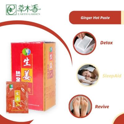 China Warming Organic Detox Foot Patches Hydrates Herbal Sleeping Foot Patch for sale