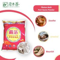 China Tibetan Herbal Foot Bath Powder Plateau Foot Spa Herbs For Deep Relaxation for sale