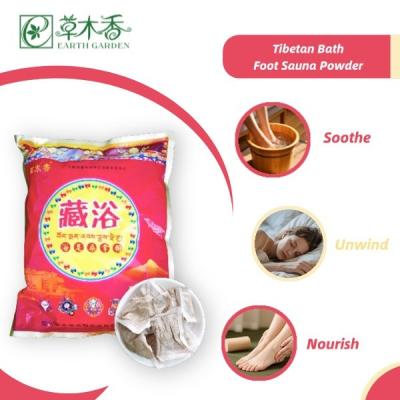 China Tibetan Herbal Foot Bath Powder Plateau Foot Spa Herbs For Deep Relaxation for sale