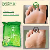 China 100PCS Organic Mugwort Foot Bath Soothe Aches Improve Sleep Herbal Bath Products for sale