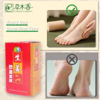 China Hot Ginger Herbal Detox Pads Muscle Relaxation Natural Detox Foot Patch for sale