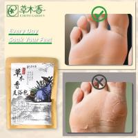 China Yew Taxus Foot Soak Detox Traditional Herbal Detox Foot Soak Anti Fatigue for sale