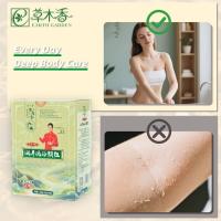 China Herbal Body Detox Foot Soak Grains 22 Plant Actives Foot Bath Powder for sale