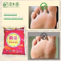 China Herbal Sauna Foot Bath Soak Ancient Tibetan Detox Foot Bath Herbs for sale