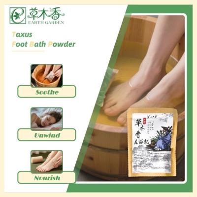 China Rare Taxus Herbal Foot Soak Spa 20g × 7 Pack Antibacterial Foot Soak for sale