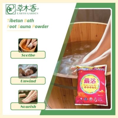 China Tibetan Gold Herbal Foot Bath Powder Plateau Botanical Herbs For Foot Detox for sale