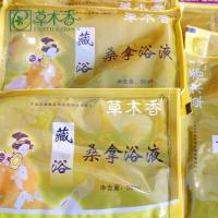 China Natural Wormwood Foot Bath for Relaxing Feet Soak for 20 Minutes for a Refreshing Experience for sale