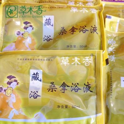 China Natural Wormwood Foot Bath for Relaxing Feet Soak for 20 Minutes for a Refreshing Experience for sale
