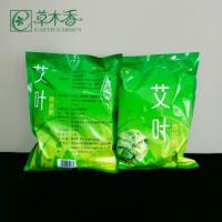 China Promote Blood Circulation Effect with Mugwort Internal Materials in Wormwood Foot Bath for sale