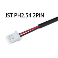 China Custom DC Barrel Jack 5.5x2.1mm to JST PH2.0 2Pin Power Cable 26AWG 0.2m for sale