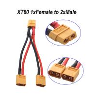 China 14AWG XT60 1 Female to Male Y Splitter Extension Cable 100mm for RC Lipo Battery for sale