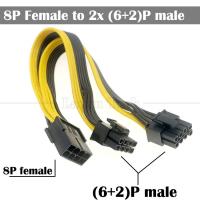 China PCIe 8 Pin Male to Dual 8 Pin Female GPU Power Splitter Adapter Cable 18AWG 22cm for sale