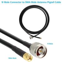 China SMA Male to N Male RF Coaxial Extension Cable - 50ohm RG58 with 0.6dB Loss for GPS WiFi Antennas for sale