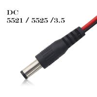 China Custom 5521 5525 3.5mm DC Male to Bare Wire Cable - 0.5A to 2A Current, 1m to 3m Length Options for sale