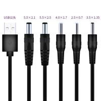 China Custom USB to DC Power Cable 5V 2A 2.1x5.5mm 2.5x5.5mm 1.35x3.5mm for LED Strip Fan for sale