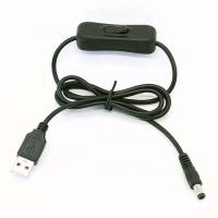 China 1m 5V USB to DC 5.5x2.1mm Power Charger Extension Cable with ON OFF Switch for LED for sale