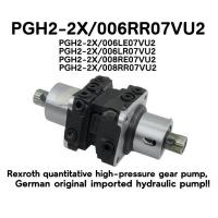 China Rexroth High Pressure Hydraulic Gear Pump 280 bar 50 L/min with 1 Year Warranty for sale