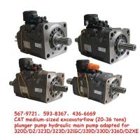 China 567-9721、593-8367、436-6669  medium-sized excavator (20-36 tons) plunger pump hydraulic main pump adapted for 320D/D2/323D2/326GC/329D/330D/336D/D2XE for sale