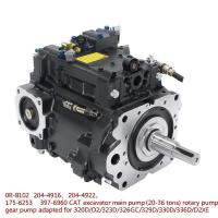 China 0R-8102, 204-4916、204-4922, 175-6253、397-6960  excavator main pump (20-36 tons) rotary pump gear pump adapted for 320D/D2/323D2/326GC/329D/330D/336D/D2XE for sale