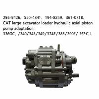 China 295-9426、550-4341、194-8259、361-0718  large excavator loader hydraulic axial piston pump main pump adaptation 336GC/340/345/349/374F/385/390F/395GC for sale