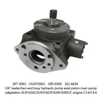 China 307-3063、CA3073063、20R-6569、161-6634  loader/two end busy hydraulic pump axial piston main pump adaptation 415F/416C/D/E/F/422F/426F/428D/F, engine C3.4/C4.4 for sale