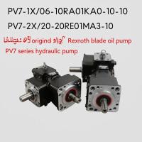 China PV7-1X/06-10RA01KA0-10
PV7-2X/20-20RE01MA3-10	
PV7-1X/06-10RA01MA0-05 German original Rexroth blade oil pump PV7 series hydraulic pump for sale