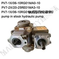 China PV7-1X/06-10RG01MA0-10
PV7-2X/20-25RE01MA3-10	
PV7-1X/06-10RG01MA3-10 German PV7 series Rexroth hydraulic oil pump in stock hydraulic pump for sale