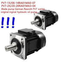 China PV7-1X/06-14RA01MA0-07
PV7-2X/20-20RA01MA0-05	
PV7-1X/06-14RA01MA3-04 Blade pump German Rexroth PV7 series original imported hydraulic oil pump for sale