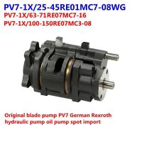 China PV7-1X/25-45RE01MC7-08WG
PV7-1X/63-71RE07MC7-16	
PV7-1X/100-150RE07MC3-08 Original blade pump PV7 German Rexroth hydraulic pump oil pump spot import for sale