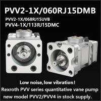 China PVV2-1X/060RJ15DMB	
PVV2-1X/068RJ15UVB
PVV4-1X/113RJ15DMC Low noise, low vibration! Rexroth PVV series quantitative vane pump new model PVV2/PVV4 in stock supply for sale