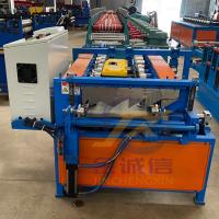 China Full Automatic Clip Lock Standing Seam Roofing Sheet Profiling Roll Forming Machine for sale