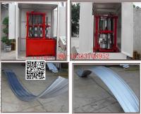 China Bemo Standing Seam Metal Roof Roll Former PPGI CR Aluminum coils for sale