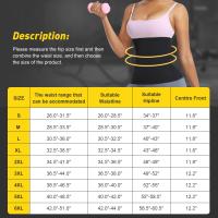 China QUICK DRY Neoprene Waist Trainer Belt for Effective Sauna Slimming and Shaping for sale