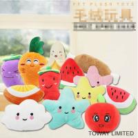 China Cute Dog Plush Pet Toys Dog Accessories Pet Products for sale
