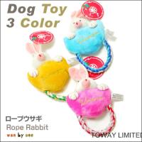 China Eco-Friendly Flocked Pet Products Cute Sounding Dog Play Plush Toys for sale